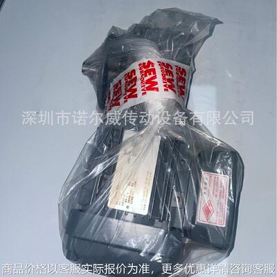 S-E-W斜齿轮速电机SA37DRN80MK4