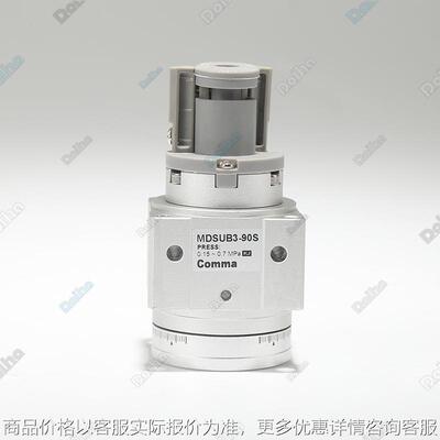 摆动气缸摆台旋转气缸MDSUB系列替smc叶片式自由安装内置磁环气缸