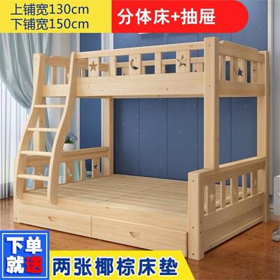 。儿童全实木上下床铺木床双层床成年母子多功能大人白色高低