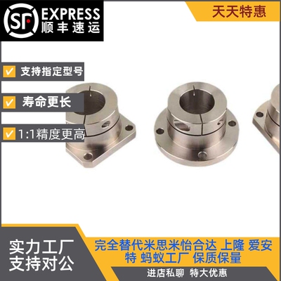 同怡合达 GBJ03/13/23-D8/10/12/15/16/20 开口法兰型导向轴支座