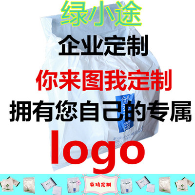 绿小途定车载垃圾袋黏贴式汽车车用垃圾桶袋创意汽车用品一次性