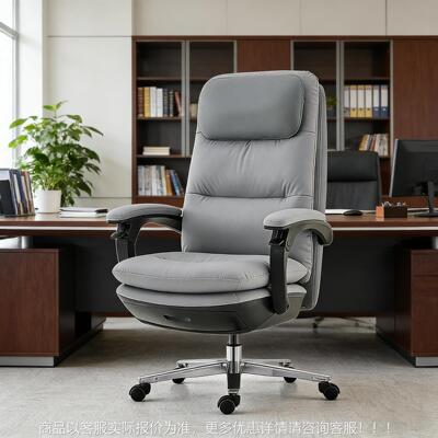 端商务SL601老老板椅人工体学舒适午休躺坐高两用总裁办公室靠背