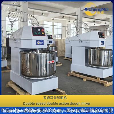 Commercial vertical dough mixer HS50型双速揉面机 20kg面粉