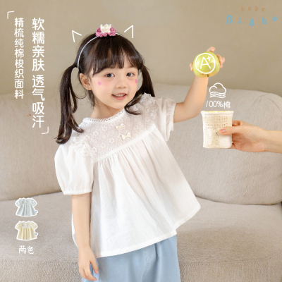 夏季女童纯棉蕾丝短袖娃娃衫透气