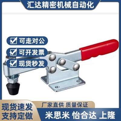 12132快速夹钳夹具垂直压法兰底座 WDC20502-B/22100/225-D/225