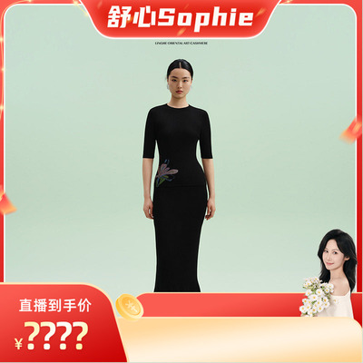 【舒心】翎禾LINGHE-「鸢尾山脚」黑色短袖T恤上衣短袖圆领针织套