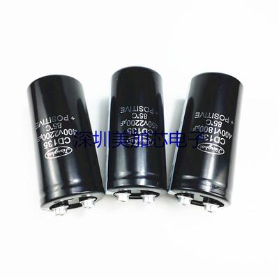 400V3300UF全新江海电容CD135 450V5600UF 12000UF 3900UF 变频器