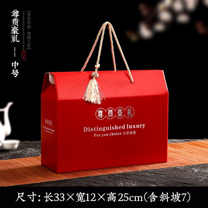 定制礼品包装盒空盒子年货酒店手提节日礼品盒糕点外包装纸箱工厂