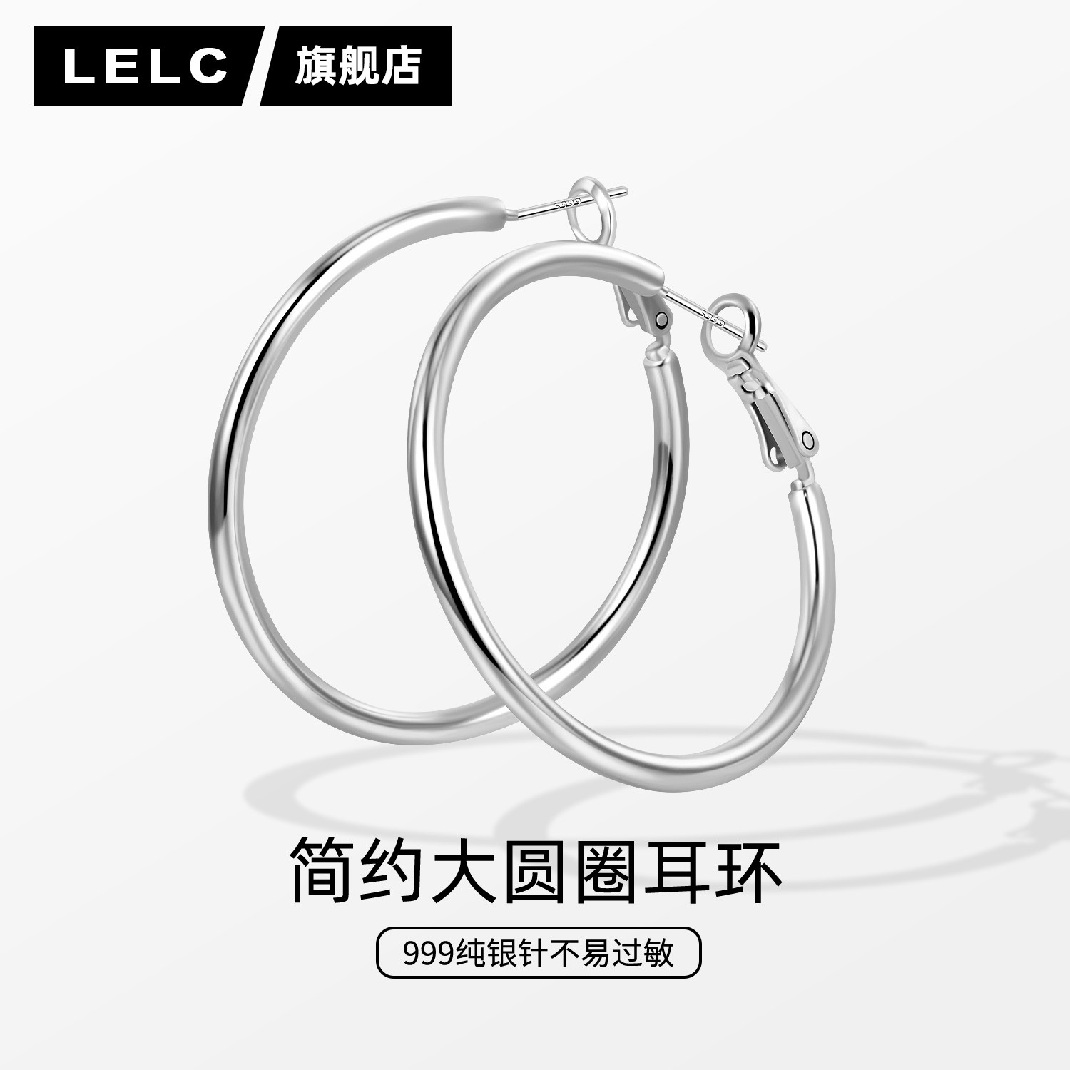 百搭气质大圈圈耳环女高级感耳圈素圈耳钉简约大圆圈通勤银针耳饰