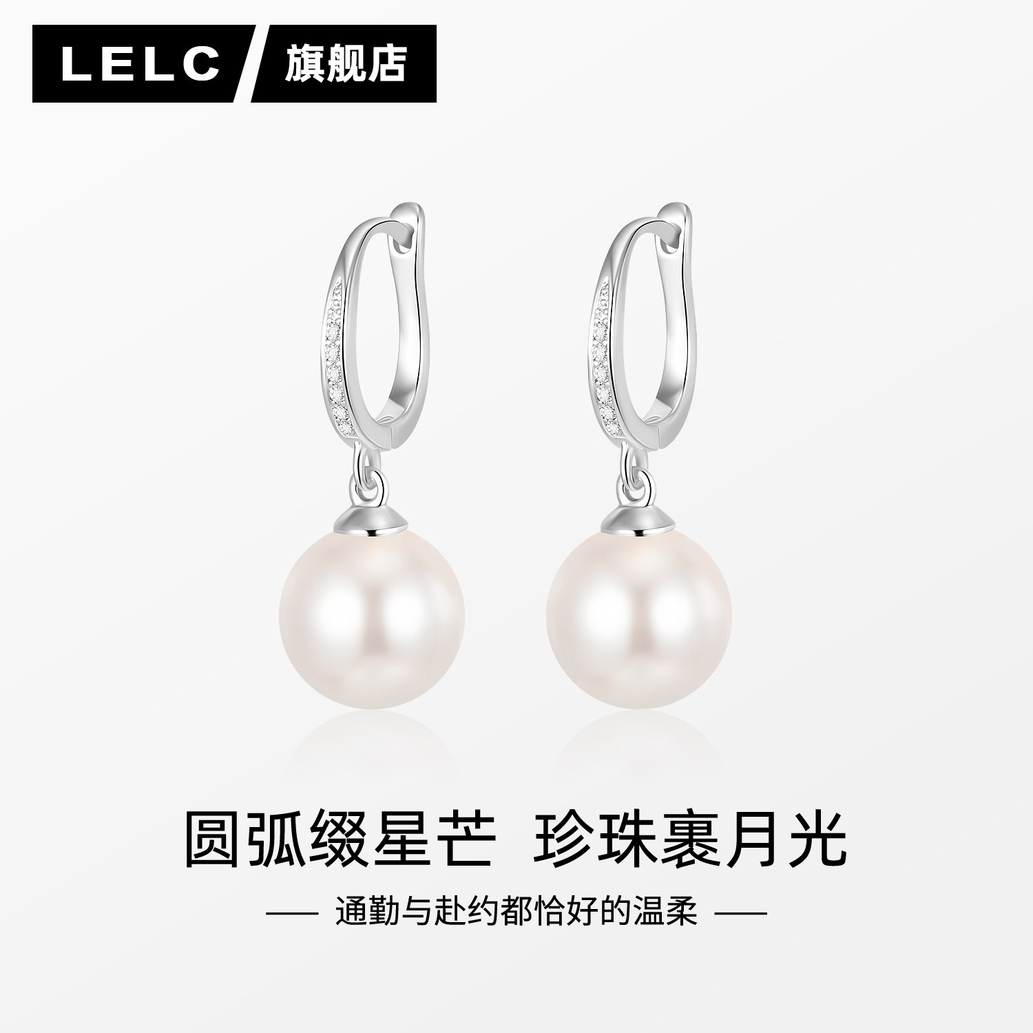 气质流苏珍珠耳环女轻奢小众满钻高级感耳坠精致耳钉2026新款耳饰