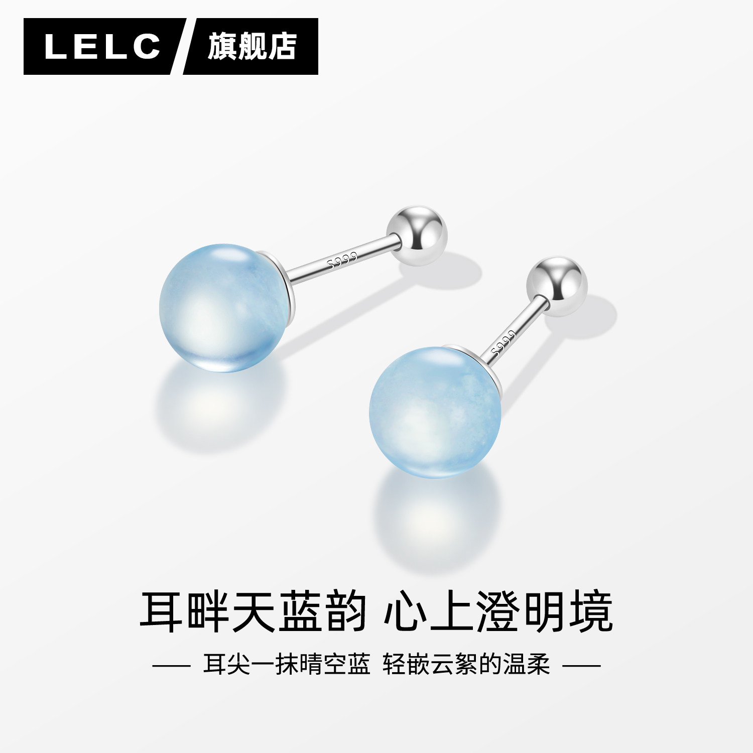 天然海蓝宝耳钉女纯银999高级感简约蓝宝石耳环小众设计气质耳饰
