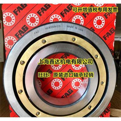 德国G进口轴承 6322M/C3 6324M 6326M 6328M 6330M 6332M.C3