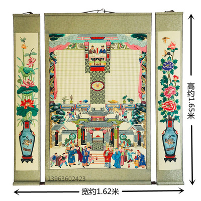 供奉祖先老祖宗家堂轴子手绘精装裱家谱挂画族谱宗谱农村客厅卷轴