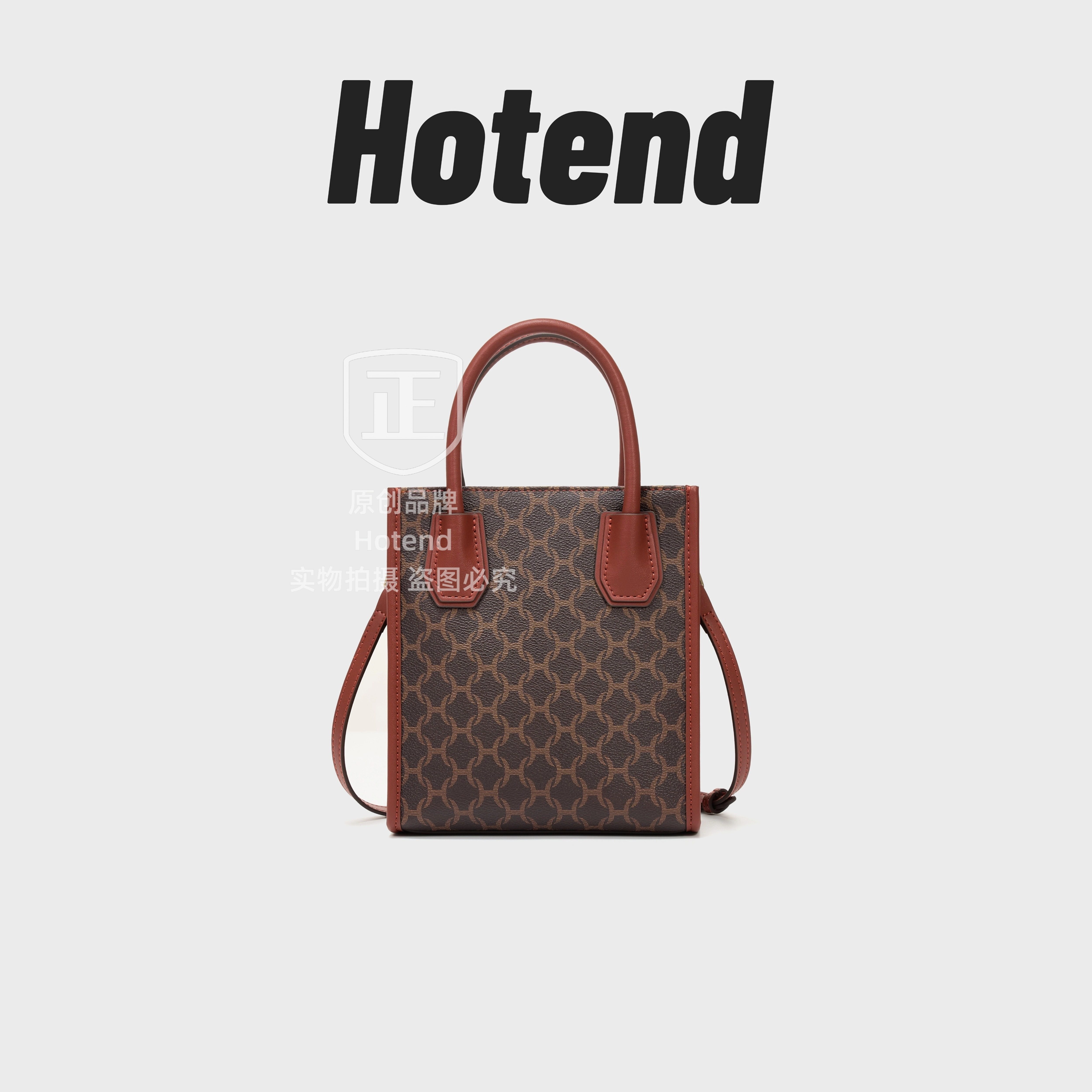 【美国Hotend】轻奢高级感焦糖色琴谱包斜挎包女约17.5*7.5*20cm