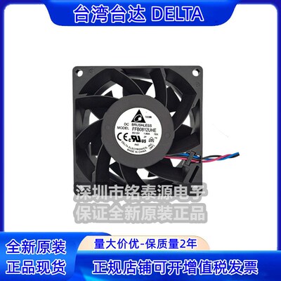 FFB0812UHE-78X  8038 12V 1.8A 原装台达8CM大风量轴流散热风扇