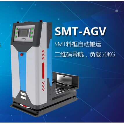 欧铠OK欧铠厂家直销 仓储搬运设备AGV小车移动式运输轨道板平