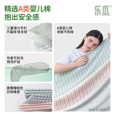 乐瓜睡觉抱枕大冬瓜女生床上睡眠专用夹腿侧睡长条创意抱枕男生款