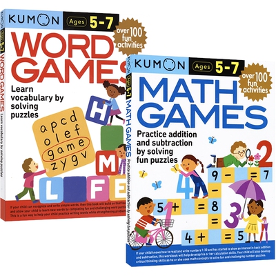 KumonMathWrdGes公文式教