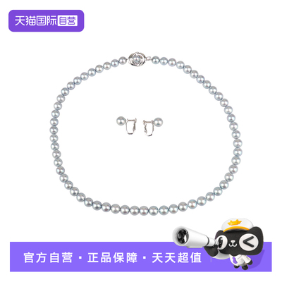 【自营】中古95新TASAKI(塔思琦)银灰色海水珍珠项链耳夹套装44cm