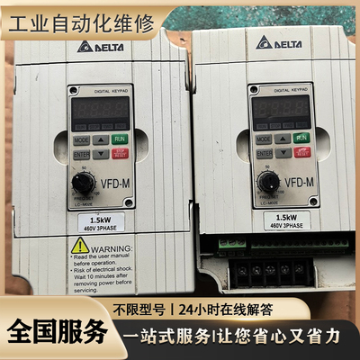 机器人通讯板DSQC1031专业维修