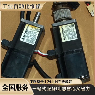 伺服电机50601-1395专业故障维修