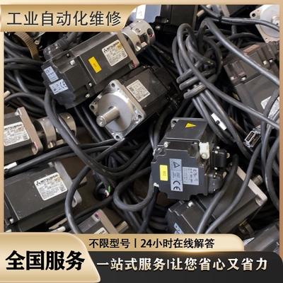 机器人伺服电机50601-1412维修