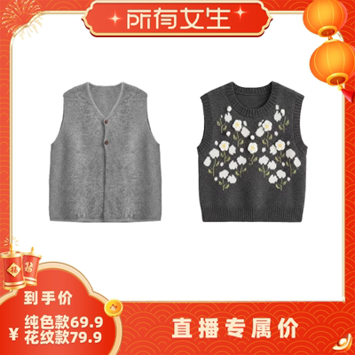 【NJT】2025年秋冬时尚休闲内搭韩系宽松百搭马甲背心NSDY1360+1