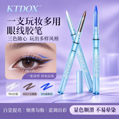 KTDOX防水防汗不晕染眼线胶笔