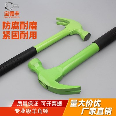 木工迷你钉锤子纯钢木柄小铁锤子工具家用一体榔头手锤