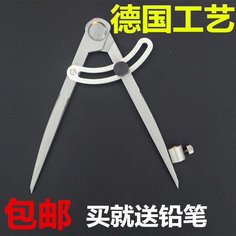 间距规 划规钳工 画圆规木工业划归碳钢头边器 边器革工具
