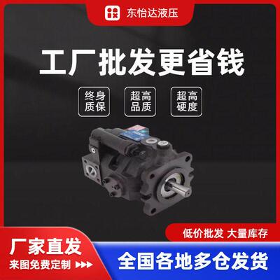 厂家直销YEOSHE台湾油升变量柱塞泵V23A1 R10X质量保证价格公道
