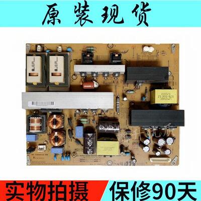 原装 LG 42LD420-CA 42LH22RC-TA 液晶电视机电源板 LGP42-09LAC2