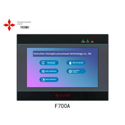 中大优控Ykhmi4.3英寸5英寸7英寸10英寸工业触摸屏Plc触摸屏人机
