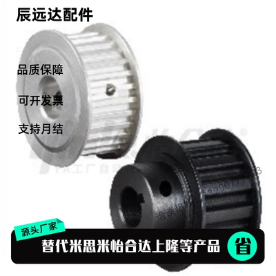 EBL21 22 23 32 33-S8M250-22 24 25 26-A K-H P N-d20 22 24 26