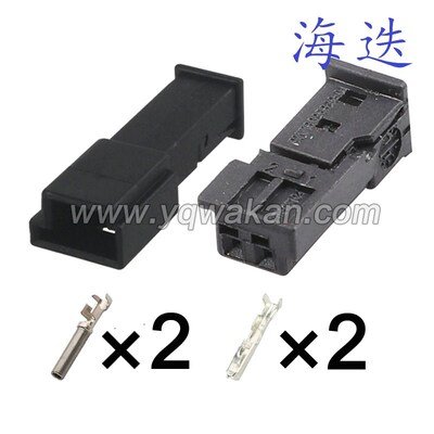适用于大众/奥迪车门氛围灯/中音喇叭1-968699-1/1-17