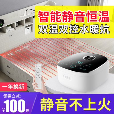 水暖炕毯家用水循环定制农村双温双控电热水炕板材料模块主机暖气