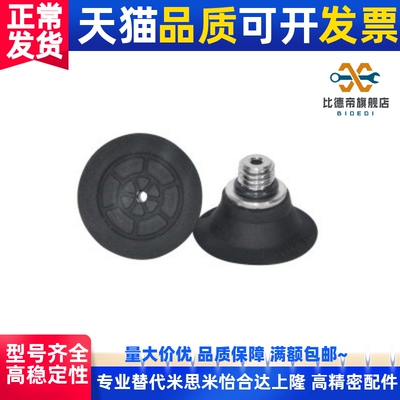 气动真空吸盘 真空吸嘴J-WEY31/32-d10/d15/d20/d25/d30