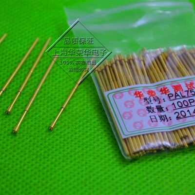 华荣华探针 ICT测试针 PAL75-A2 PA111-A 75MIL杯形 碗头探针