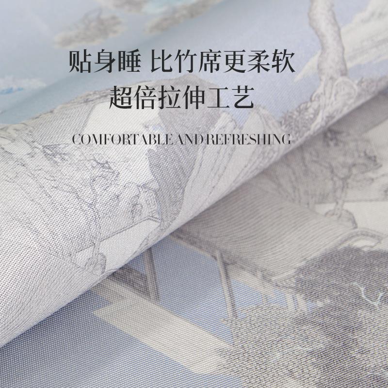 MINE/寐夏季冰丝席凉席床笠款三件套空调凉感软席子可折叠 春居