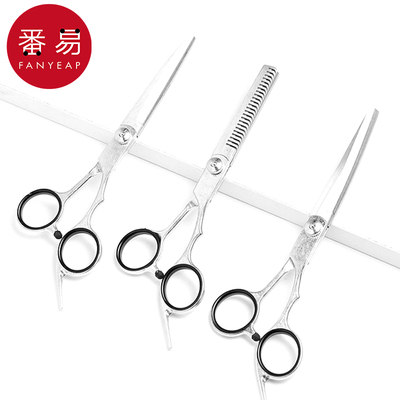 剪刀/宠物A1zfq001-宠物美容剪刀狗狗美发平剪弯剪工具修毛剪刀