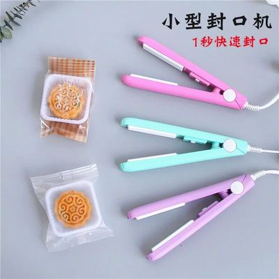手压式插电小型封口机  月饼雪花酥糖果薯片包装袋封口机