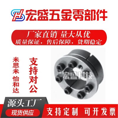 键胀套EUX21/22-d19/20/22/24/25/28d30d32d35d38d40d42d45d50d