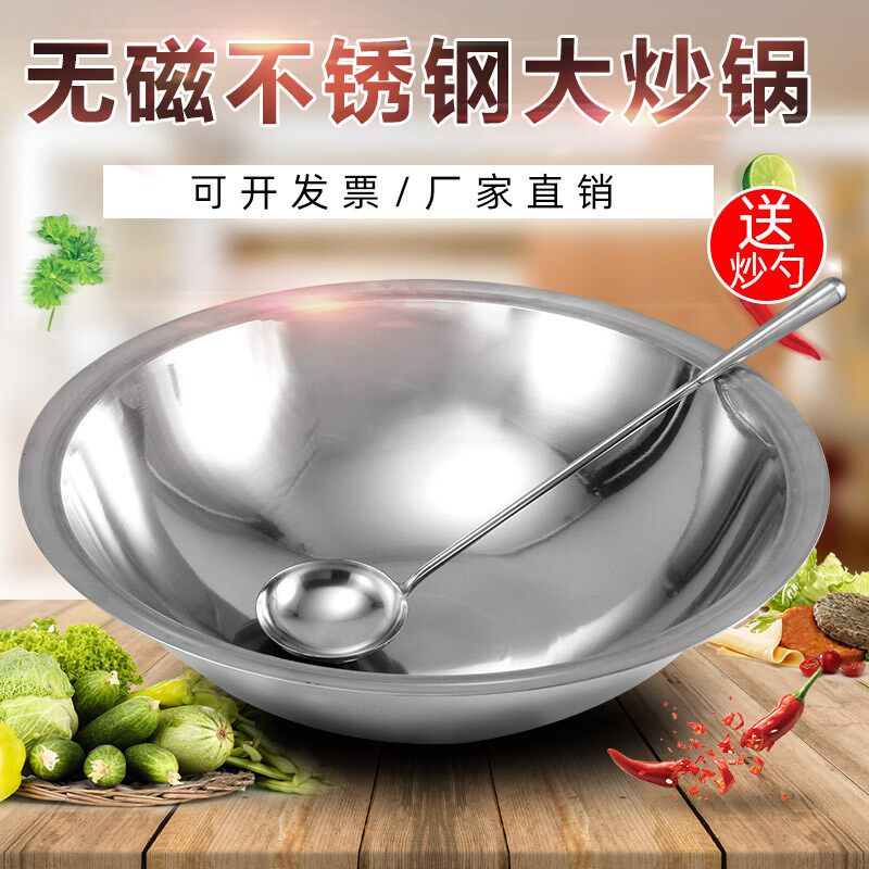 锅加厚号铁锅反边农村商用工厂食堂圆底燃气灶炒锅