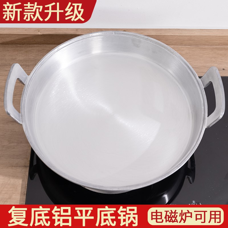 铝平底锅商用老式加厚煎锅双耳铝锅压铸铝烙饼锅铝鏊电磁炉