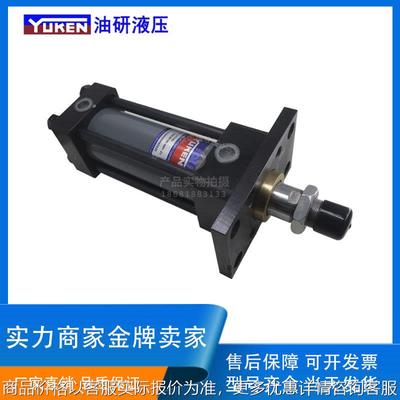 日本台湾YUKEN液压油缸CJT140/210摸具油缸拉杆油缸CBY薄型缸