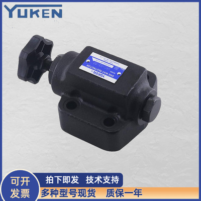 YUKEN油研BUCG06B30卸荷溢流阀｜