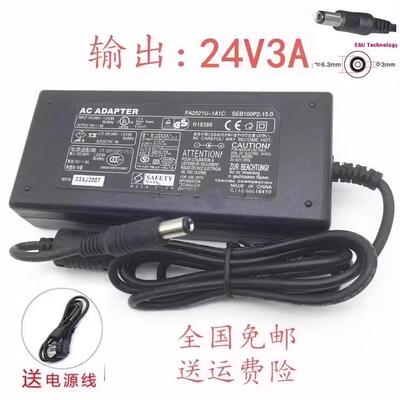 适用斑马ZD888TA条码打印机24V2.08A电源适配器充电器线适用1163