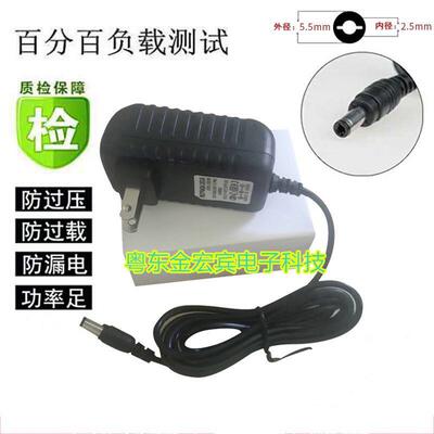 SOUNDLINK音响17V-20V1A电源线S024RU1700100充电器线2596