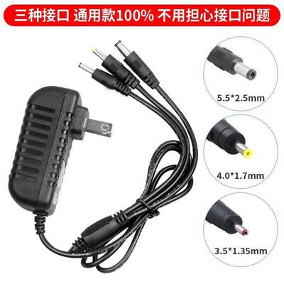 适用 DITONG蒂彤 投影机M36 投影仪 电源适配器 充电器12V3A51516