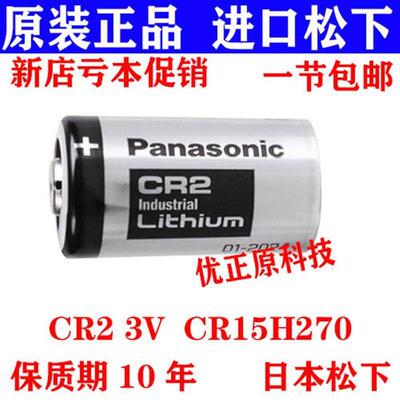 CR2 测距仪碟刹锁富士拍立得照相机mini25/55/50S/70锂电池3V497953